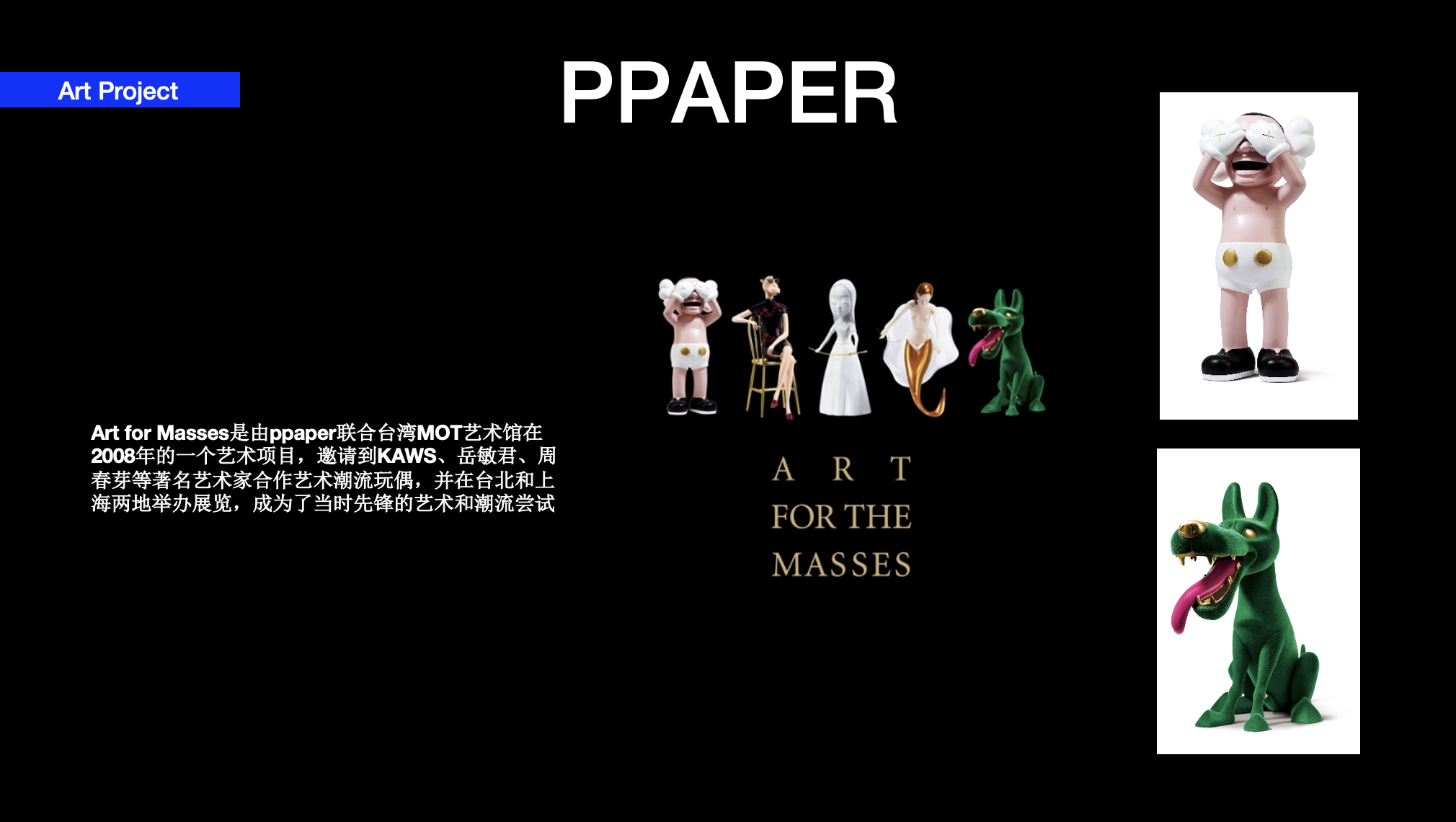 WING WU